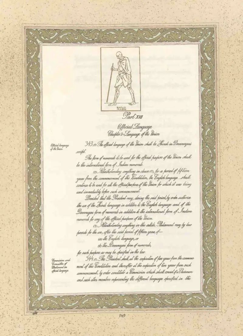 A Visual Journey Through India’s History: The 22 Illustrations of the ...
