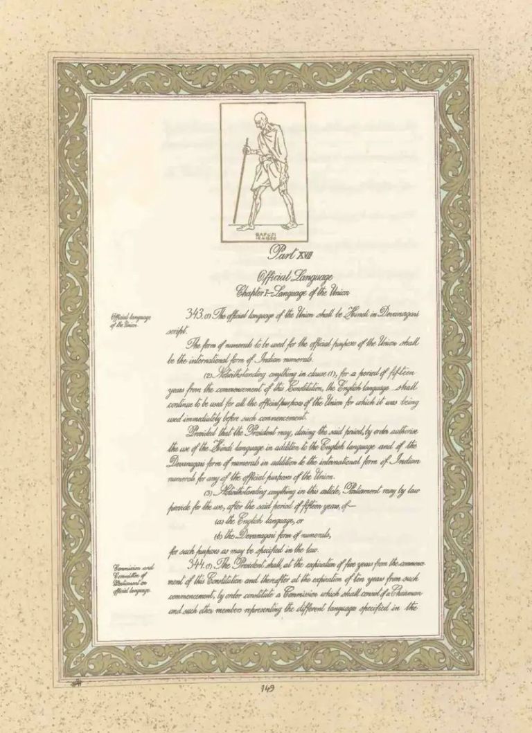 A Visual Journey Through India’s History: The 22 Illustrations of the ...